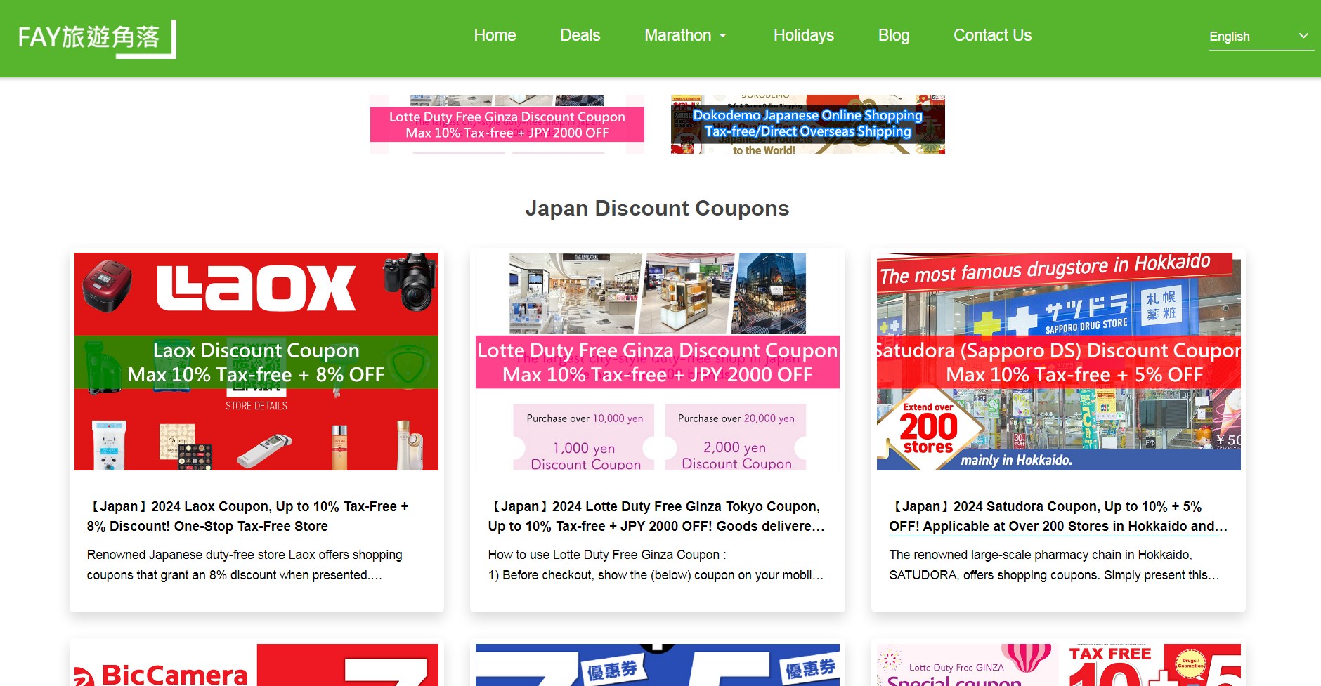 Japan Discount Coupons | Travel Deals | FAY Travel Corner